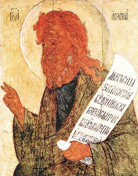 Origin of the Bible – Redemptive History and Theology